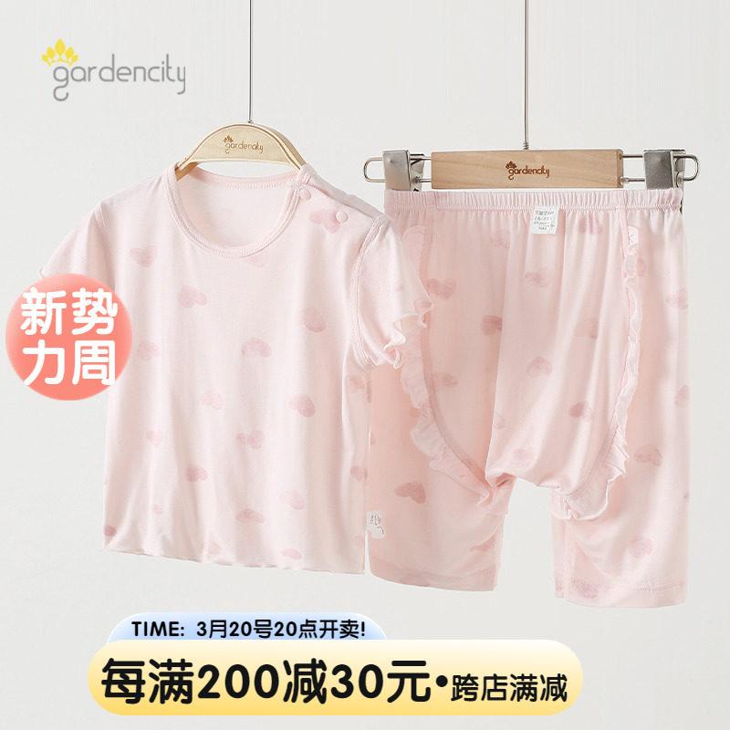 ベビー 女の子 夏 部屋着 セット 短袖 接触冷感 再生繊維 薄手 ショートパンツ かわいい 普段使い 軽量 吸湿速乾・スタイル: 淑女・主な素材: モダール95%.スパンデックス5%・機能: ホームウェア.通気性・対象: 女性・参考身長:...