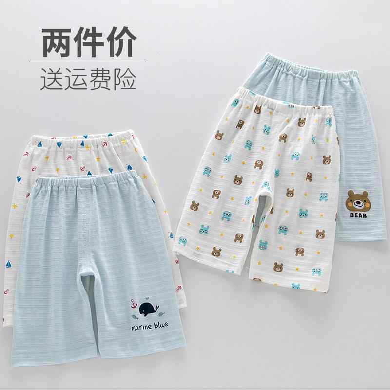 男の子用 子供用 夏用 綿100% 薄手 ゆったり ショートパンツ 半ズボン ルームパンツ 寝巻きパンツ ベビー用 乳幼児用 吸湿速乾 軽量 部屋着 普段使い・カテゴリ: 短パン・スタイル: カジュアル・主な素材: 綿100%・ウエスト: ...
