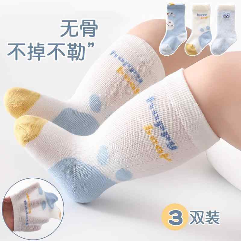 ベビー ソックス 新生児 幼児 短め シームレス 綿 メッシュ 通気性 薄手 春夏 室内履き 柔らか素材・カテゴリ: ベビーソックス・スタイル: 卡通・適用性別: 男女兼用・カラー展開: 小熊猫爪.猫咪小花・サイズ展開: S.M.L・主な素...
