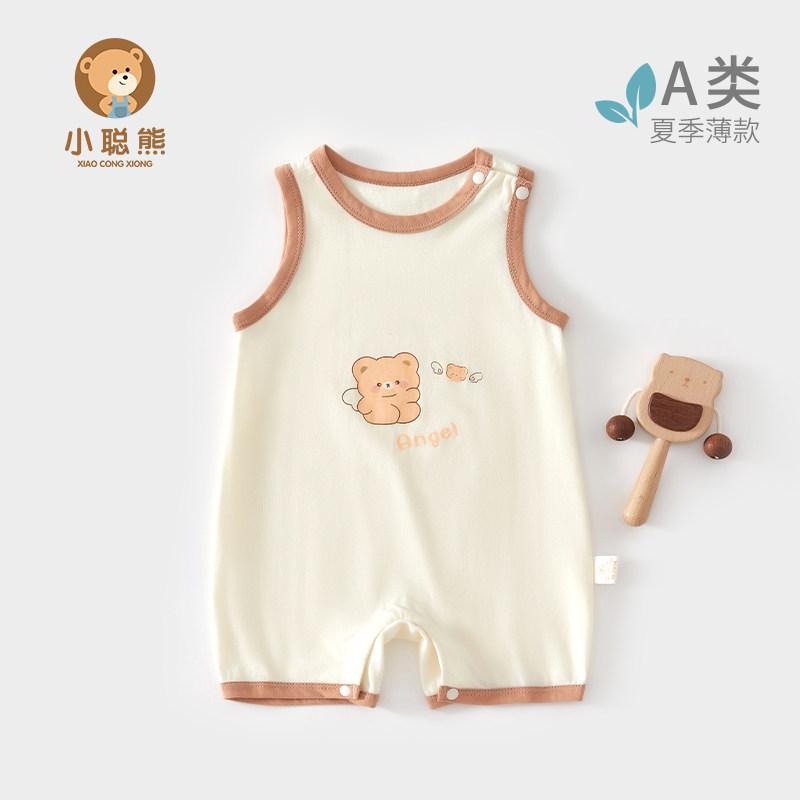 ベビー ロンパース 短袖 夏用 薄手 綿 吸湿速乾 肌触り良い 快適 ベビー服・スタイル: カジュアル・主な素材: 綿100%・袖丈: ノースリーブ・対象: 男女・サイズ展開: 新生.3ヶ月.6ヶ月.9ヶ月.12ヶ月.18ヶ月・参考身長: ...