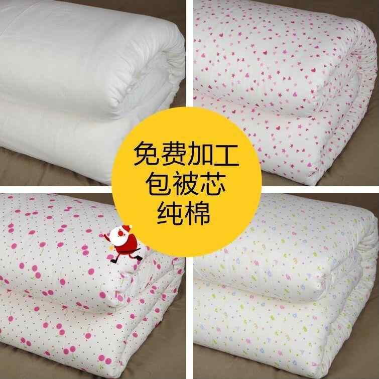掛け布団 内布 綿 ガーゼ生地 全綿芯 高密度 精梳綿 柔らかい肌触り 通気性 吸湿性 軽量 結婚用 日常使い コットン100% 寝具 カバー対応・カテゴリ: 寝具生地・スタイル: 田園・主な素材: 綿100%・柄: 植物花卉・プリント: ...
