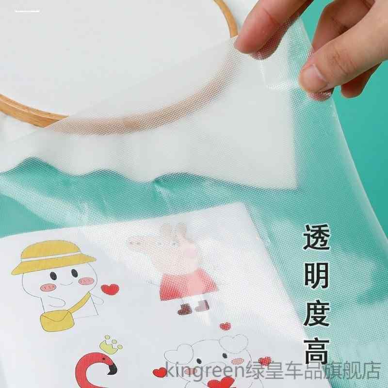 転写紙 刺繍用 水溶性 クロスステッチ 描画図 プリント可能 自己粘着 手芸 DIY 簡単 趣味 素材 再生紙 機能性