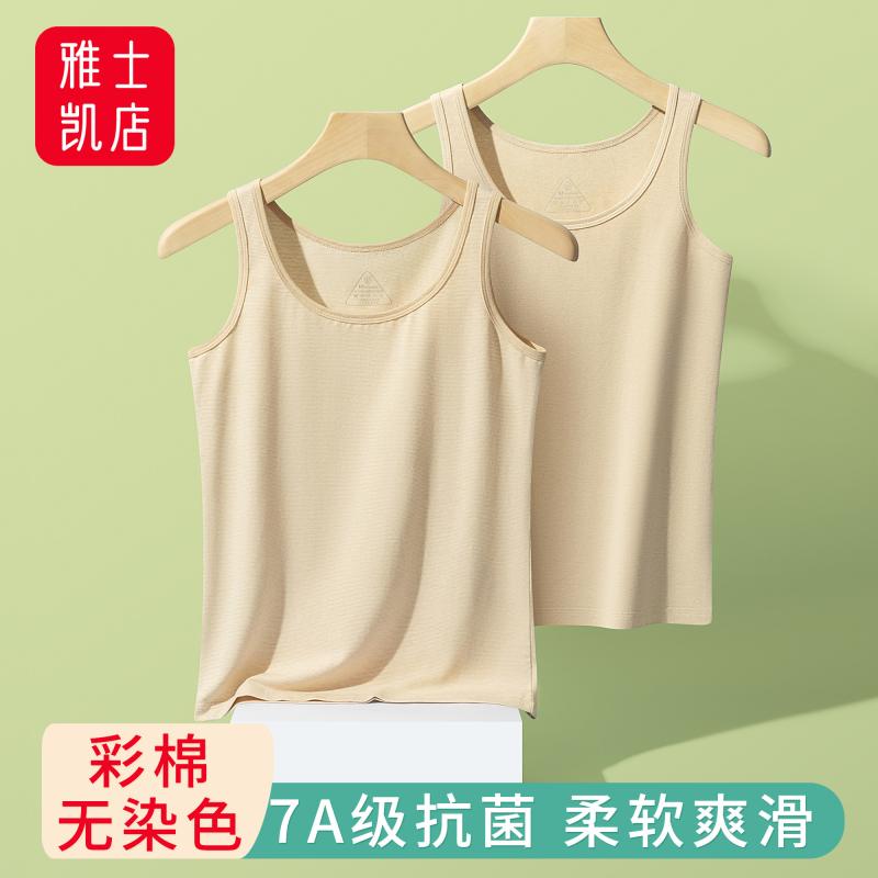 レディース 無袖Tシャツ コットン 無染色 抗菌 夏用 通気性 薄手 スポーツ トップス 吸湿速乾 軽量 女性用 タンクトップ 素材 日常使い・スタイル: シンプル・主な素材: 綿96.2%.ポリウレタン弾性繊維3.8%・柄: ストライプ・...