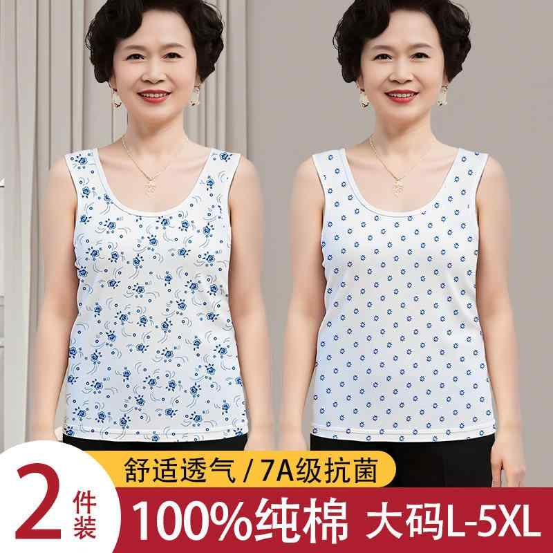 レディース 向け 綿 無袖 タンクトップ 夏用 インナー ゆったり 大きめ トップス 吸湿 日常使い 通気性 快適 綿素材・スタイル: シンプル・柄: 花プリント・主な素材: 綿100%・性別: 女性・サイズ展開: L.XL.2XL.3XL...