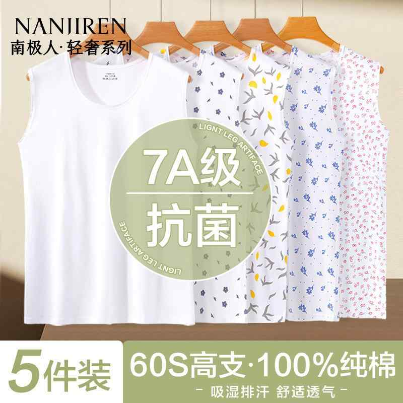タンクトップ 女性用 夏 薄手 綿100% 抗菌 大サイズ 吸汗 ゆったり ミセス インナー コットン 日常使い 快適 軽量・スタイル: シンプル・柄: 花柄・主な素材: 綿100%・性別: 女性・サイズ展開: L.XL.2XL.3XL.4...