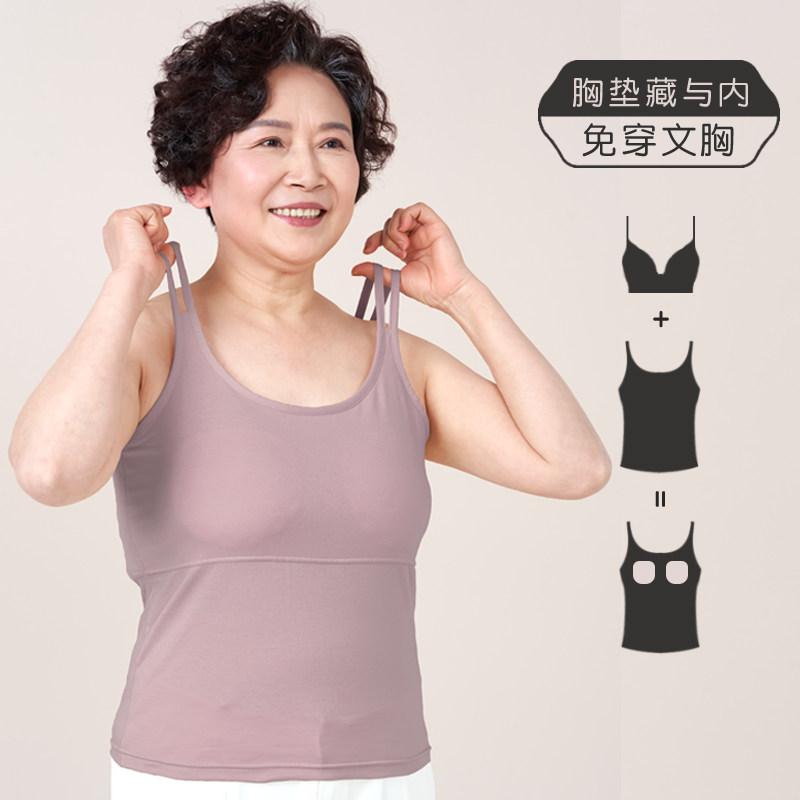 インナー 高齢者女性用 綿 胸パッド付き キャミソールブラ 一体型 夏用 薄手 ラインが出ない 快適 吸湿 肌触り良い 部屋着 通勤用・スタイル: シンプル・主な素材: 綿90.6%.ポリウレタン弾性繊維9.4%・柄: 無地・サイズ展開: ...