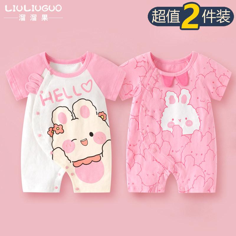 ベビー 連体服 女の子 夏用 短袖 薄手 吸湿速乾 軽量 綿素材 新生児 赤ちゃん服 ボディスーツ 通年対応 かわいい ・主な素材: 綿100%・スタイル: プリンセス・款式: 連体服・袖丈: 短袖・対象性別: 女児・対象年齢: 新生児.3...