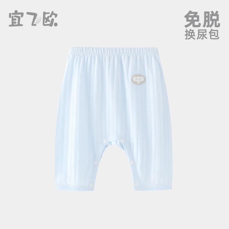 ベビー 夏用 薄手 長パンツ 綿 スリーパンツ メッシュ 通気性 脱ぎ着簡単 隠しボタン 部屋着 寝巻き 伸縮性・カテゴリ: カジュアルパンツ・スタイル: カジュアル・ウエスト: ゆったり・丈: ロング・主な素材: 綿100%・対象性別: ...