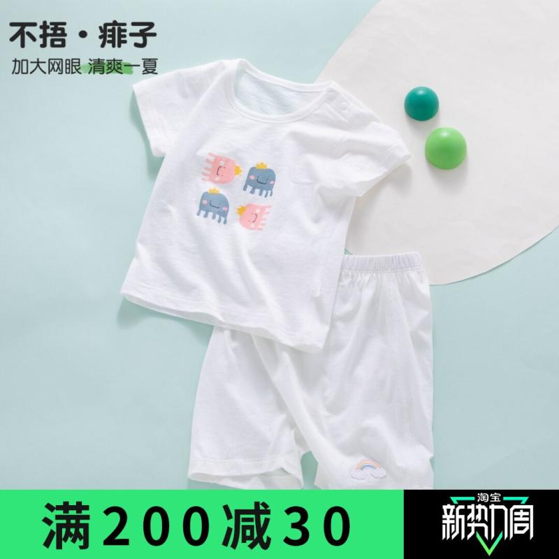 ベビー 夏用 薄手 綿100% パジャマ セパレート 上下セット 寝間着 子供服 幼児服 通気性 快適 部屋着・スタイル: 清新・主な素材: 綿95%.ナイロン5%・対象年齢: 3ヶ月.6ヶ月.9ヶ月.12ヶ月.18ヶ月.2歳・タイプ: 分...