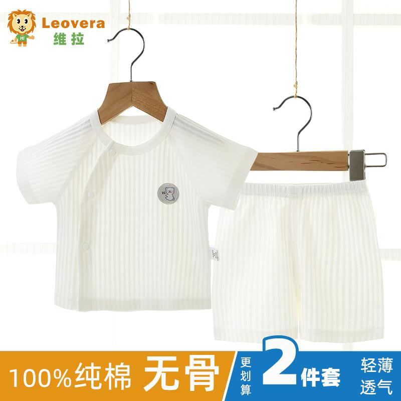 ベビー服 短袖セット 夏用 3-9ヶ月 男女 綿素材 薄手 セパレート トップス 涼しい 日常使い コットン 赤ちゃん用・スタイル: カジュアル・主な素材: 綿100%・組み合わせ: 短袖+パンツ・襟: プルオーバー・柄: ストライプ・対象...