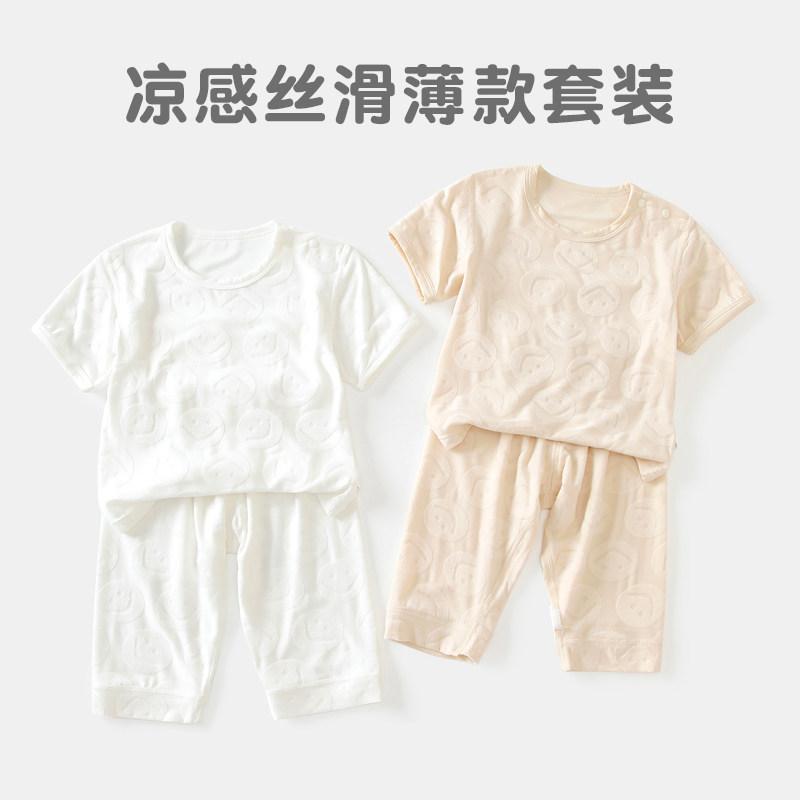 ベビー服 夏用 薄手 接触冷感 ハイウエスト 男女兼用 短袖 長ズボン セット 肌に優しい 吸湿速乾 普段使い 柔らかい素材 軽量 動きやすい・スタイル: カジュアル・主な素材: モーダル92%.スパンデックス8%・性別: 男女共通・サイズ...