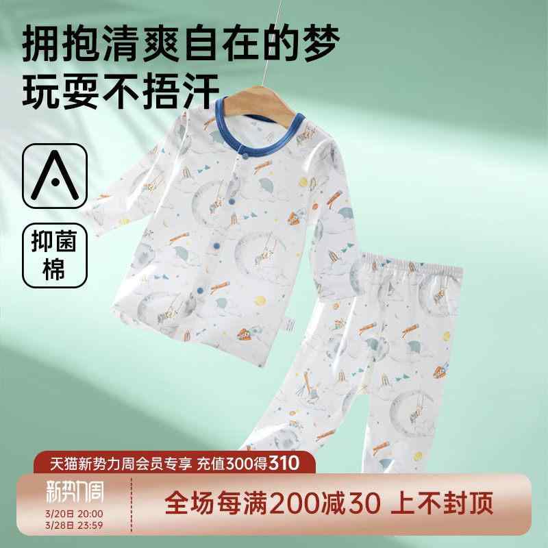 ベビー 男の子 夏用 長袖 パジャマ セット 薄手 綿 素材 お腹カバー 付き 室内着 通気性 吸湿性 速乾 機能 部屋着 普段使い 柔らかい 肌触り・スタイル: カートゥーン・主な素材: 抗菌綿100%・款式: 分体セット・袖丈: 長袖・...