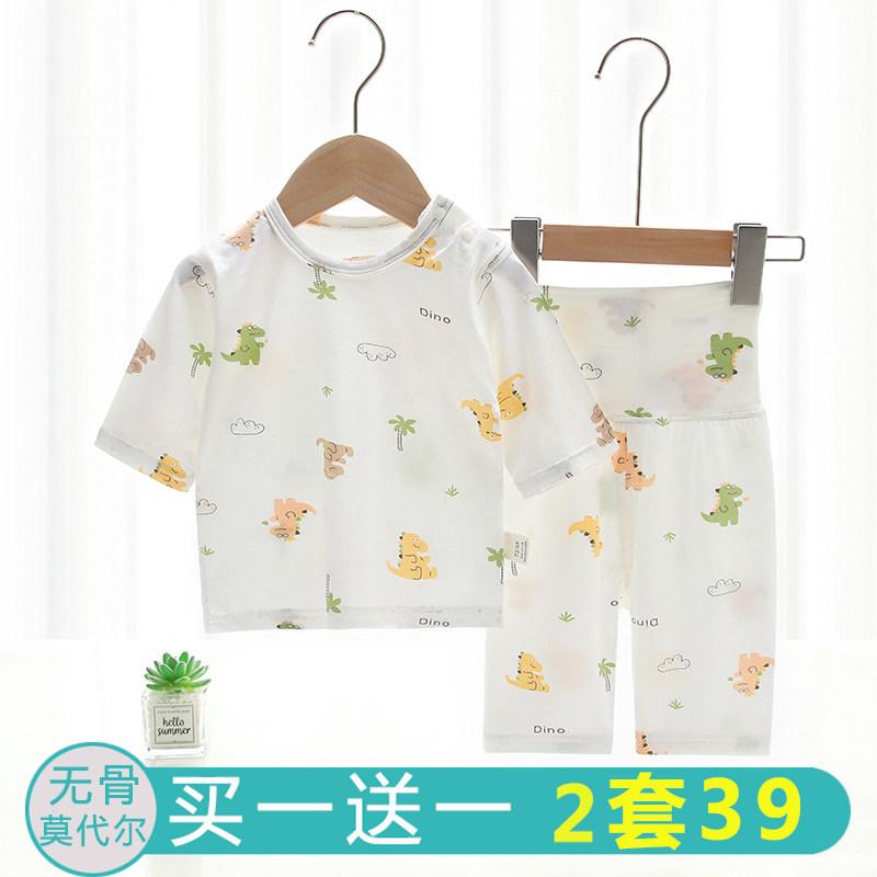 ベビー服 男の子 女の子 夏 パジャマ セット 薄手 再生繊維 ハイウエスト 七分丈 ルームウェア 吸湿速乾 軽量 かわいい 部屋着・スタイル: 可愛・: 分体セット・袖丈: 七分袖・性別: 男女共通・対象年齢: 3ヶ月.6ヶ月.9ヶ月.1...