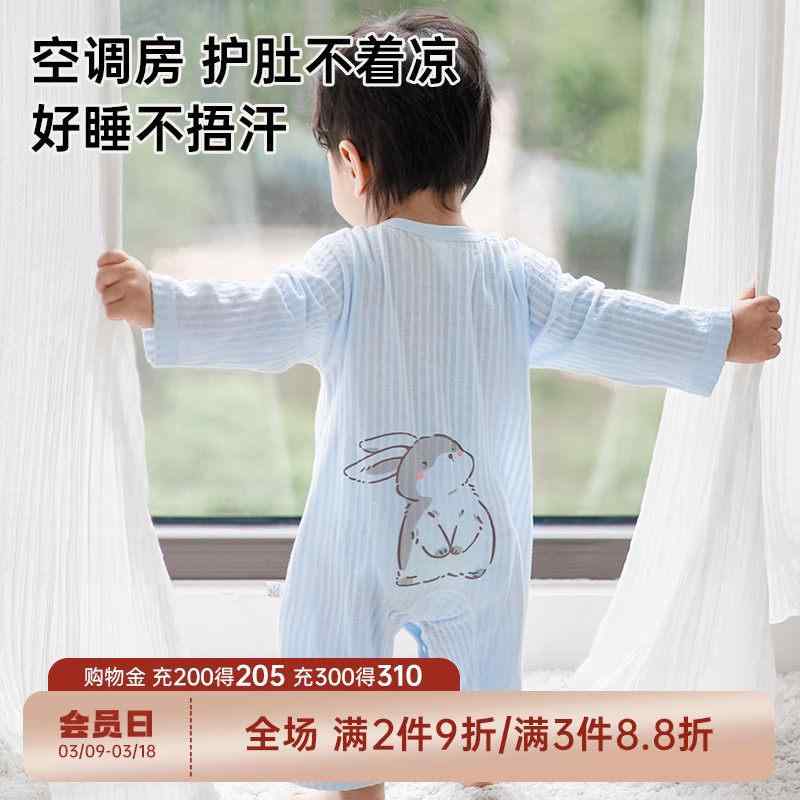ベビー 夏用 薄手 ロンパース コットン100% 長袖 パジャマ セット クローリング 服 接触冷感 通気性 吸湿速乾 軽量 ソフト 部屋着・主な素材: 綿100%・スタイル: シンプル・対象: 男女共通・襟元: 斜め襟シングルボタン・袖丈...
