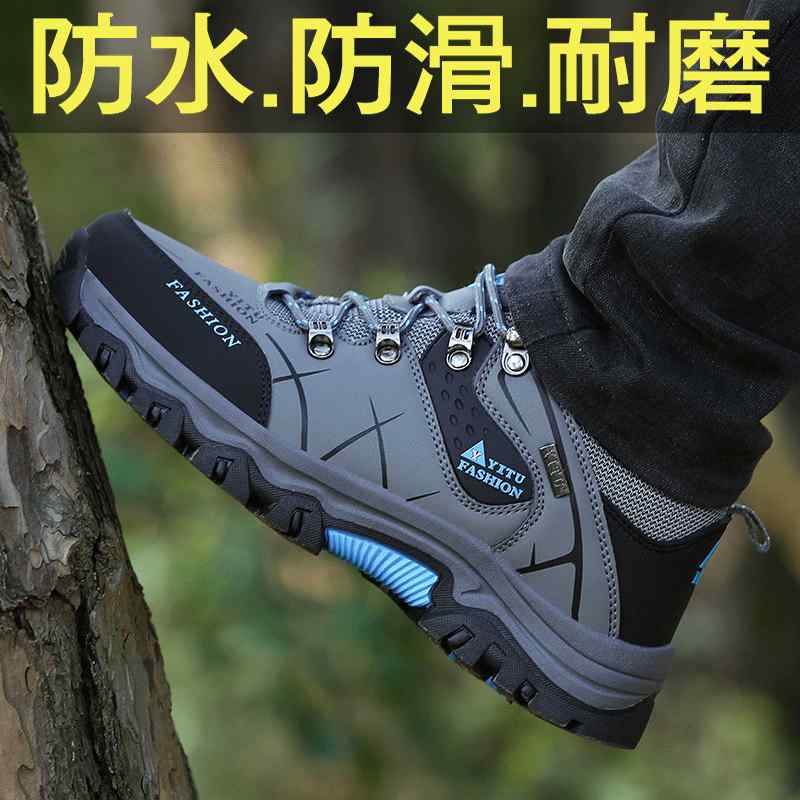 登山靴 メンズ 夏用 アウトドア ハイキング トレッキング 旅行 観光 スポーツ 運動 レジャー カジュアル 防水 防滑 現場作業 大型サイズ 労働保護・機能: 身長アップ・閉め方: 紐・サイズ展開: 39,40,41,42,43,44,4...