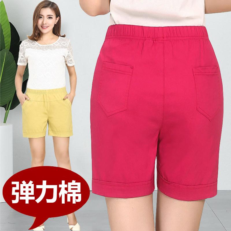 ハーフパンツ レディース 夏用 ハイウエスト ゆったり 伸縮コットン 薄手 軽量 吸湿速乾 膝上丈 普段使い 快適 再生繊維 ミドルシルエット・カテゴリ: ショートパンツ・スタイル: カジュアル・版型: ・ディテール: ポケット・丈: ショ...