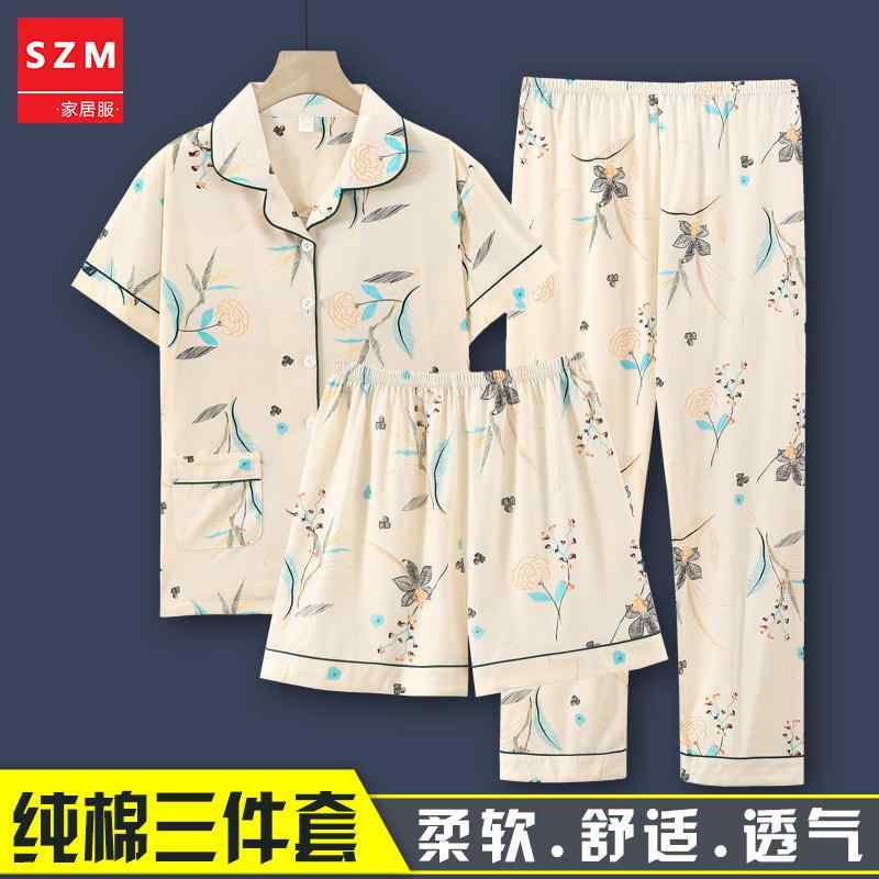 ルームウェア レディース 夏用 綿 短袖 パジャマ ビッグサイズ ショートパンツ ロングパンツ 開きカーディガン 2点セット 部屋着 吸湿速乾 軽量 かわいい ・性別: 女性・対象: 中年層・生地重量: 240g・ウエスト: ゴム・スタイル...