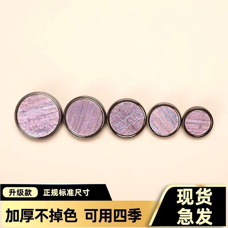 ボタン トップス用 コート用 円形 樹脂 白色 シンプル モダン 紫色 金属 ツイスト かわいい 切り替え 装飾 軽量 日常使い・サイズ展開: 18mm(6個入り).20mm(6個入り).23mm(6個入り).25mm(6個入り).28mm...