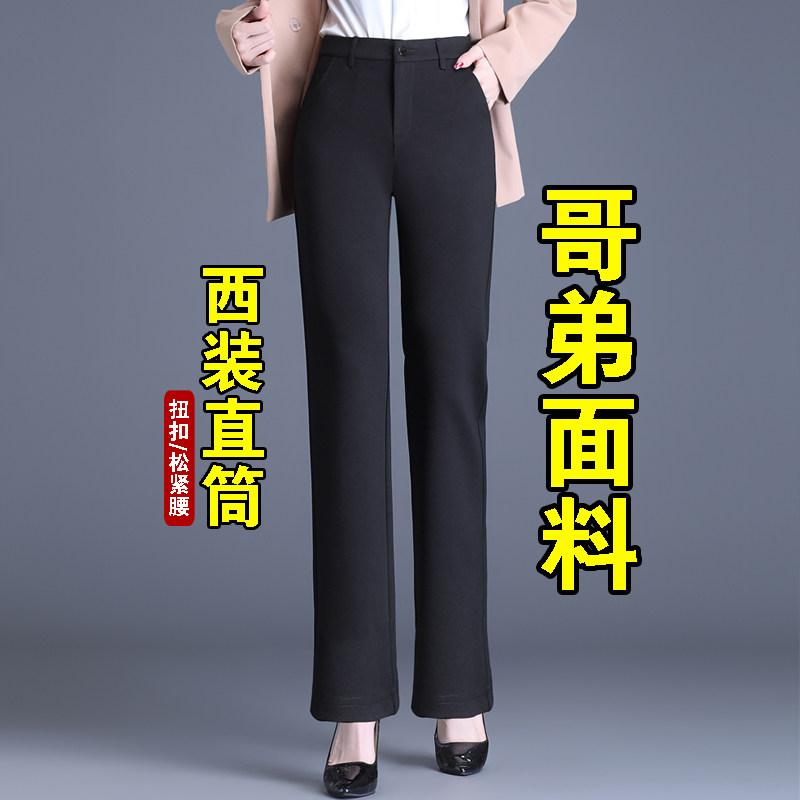 パンツ レディース ブラック ストレート ハイウエスト 薄手 軽量 春秋 ビジネス 通勤 カジュアル 普段使い・カテゴリ: パンツ・.韓版・腰位置: 高腰・要素: ジッパー・パンツ型: 直筒・丈: 九分.ロング・厚み: 通常.加厚・詳細: ...