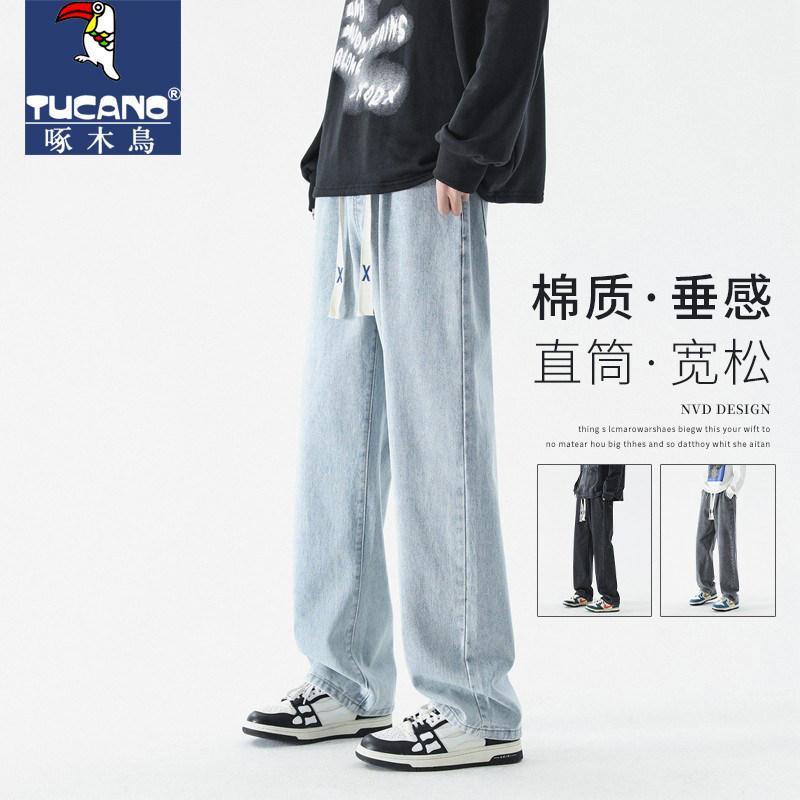 デニムパンツ 男性用 春夏 ゆったり ワイドレッグ カジュアル レトロ ストレート コットン混 ストレッチ 普段使い 快適 ストリートスタイル・パンツタイプ: ワイドレッグ・加工処理: ノーアイロン・ウエスト位置: ミッドライズ・パンツ丈:...