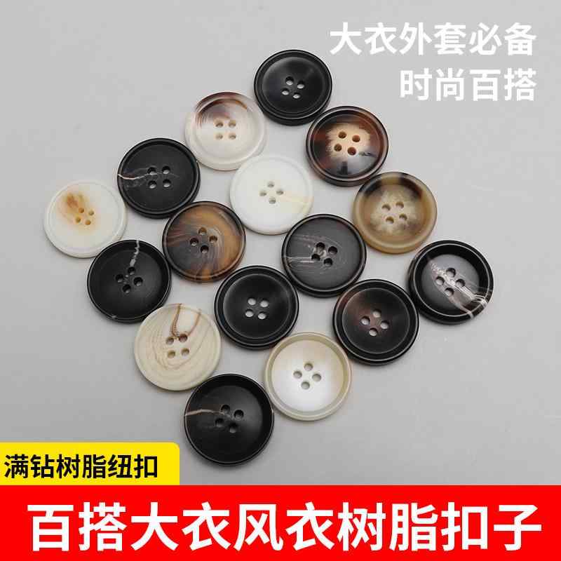 ボタン レディース 服 スーツ ウール コート 羊毛 トレンチコート セーター カーディガン アクセサリー 高級感 装飾 ファッション 小物 女性用 日常使い 洗練 ・素材: 樹脂・サイズ展開: 15mm.18mm.20mm.23mm.25mm