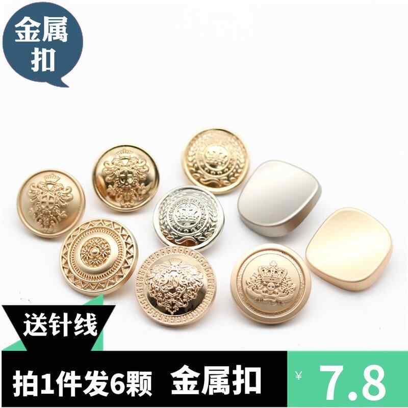 ボタン 金属製 丸型 男女兼用 カシミヤ コート用 スーツ ジャケット用 セーター用 汎用 カジュアル 普段使い 光沢 加工・サイズ: 15mm,18mm,20mm,22mm,25mm・カラー展開: 沙金,沙銀,金色,銀色