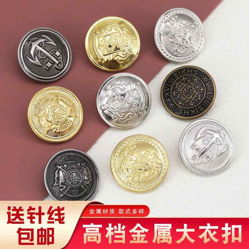 レディース ボタン 金属製 大型 丸形 レトロ 手縫い コート用 デニムパンツ用 ウール服用 衣類アクセサリー 復古 装飾パーツ・サイズ: 15mm（8個入り.針糸付き）.18mm（8個入り.針糸付き）.20mm（8個入り.針糸付き）.23...
