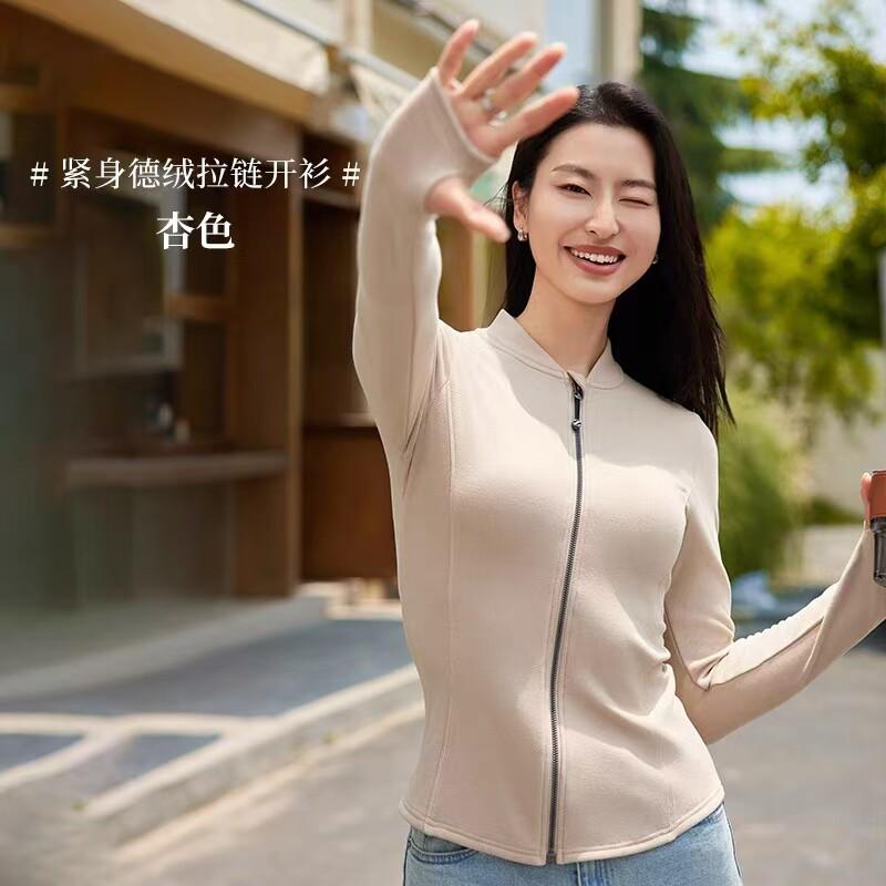 カーディガン レディース 冬用 発熱繊維 保温 スタンドカラー スリムフィット ジッパー 細身シルエット ボディシェイプ 暖か 上着 日常使い 通勤対応 軽量 伸縮性・スタイル: スリムフィット・厚み: 厚手・袖丈: 長袖・襟: スタンドカ...