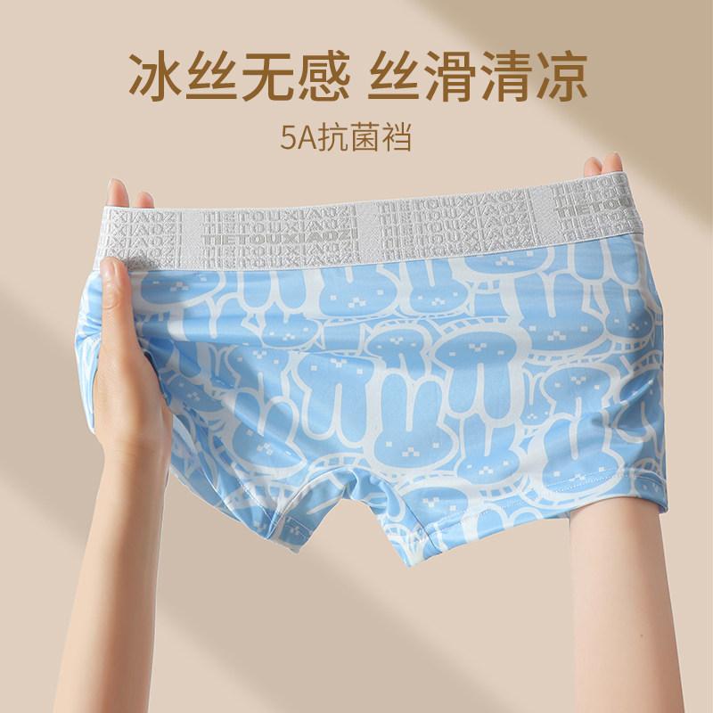 レディース 接触冷感 抗菌 ショーツ 夏用 通気性 薄手 無痕 四角 パンツ スポーツ インナー 日常使い 伸縮性 軽量・スタイル: スポーツ・機能: 冷感・ウエスト: 中腰・セット数: 3枚・柄: アニメキャラクター・対象: 女性・サイズ...