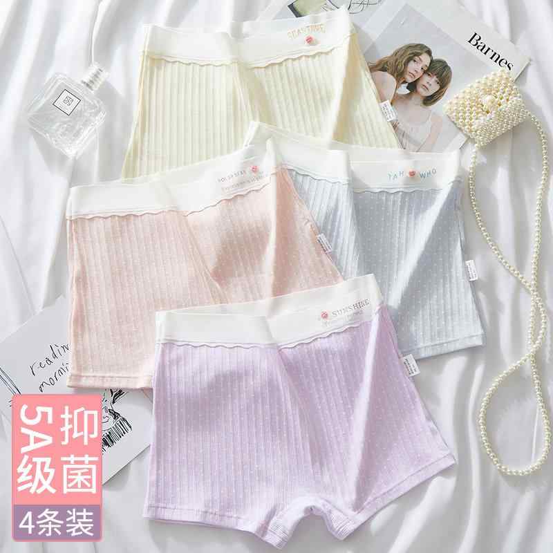 パンツ 女の子 キッズ 綿素材 学生用 平角 四角 発育期対応 快適 日常使い 柔らかい 伸縮性 吸湿性・スタイル: スポーツ・柄: 文字・ウエスト位置: 中腰・性別: 女性・カラー: 梅花暗香・詳細: フリル・対象: 若者・パンツタイプ:...