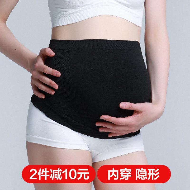 妊婦用 腹帯 腰サポート 妊娠中期 妊娠後期 インナータイプ 無痕 夏用 薄手 伸縮性 軽量 快適 腹部バンド・主な素材: ナイロン・カラー展開: 肌色.ブラック・サイズ展開: L.XL.XXL・適用段階: 妊娠早期（0-12週）.妊娠中期...
