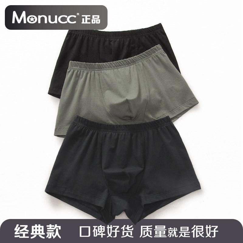 ボクサーパンツ メンズ 綿100% 厚手 シンプル 無地 日常用 快適 伸縮性 コットンショーツ スタンダードフィット・スタイル: シンプル・詳細: U型・ウエスト位置: ミッド・種類: ボクサーパンツ・素材: 綿81%～95%・機能: 抗...