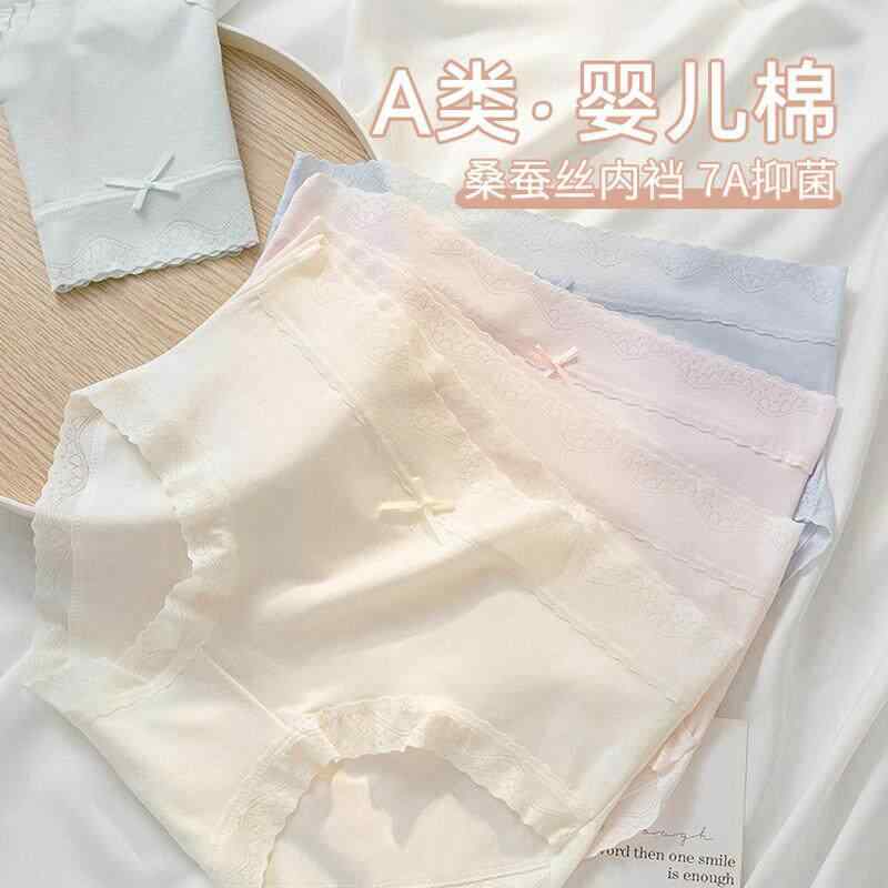 レディース 夏用 綿 ショーツ 中腰 無痕 通気性 抗菌加工 少女向け かわいい ミッドライズ インナー 下着 吸湿速乾 軽量 デイリー 普段使い コットン 素材 ビッグシルエット ピンク系・スタイル: シンプル・機能: 抗菌・股部裏地: ...