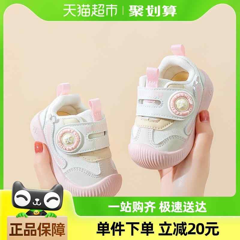 ベビーシューズ 女の子 歩き始め靴 機能性 柔らかいソール 通気性 春秋用 軽量 室内履き 伸縮素材 吸湿速乾 ハイカット ピンク系