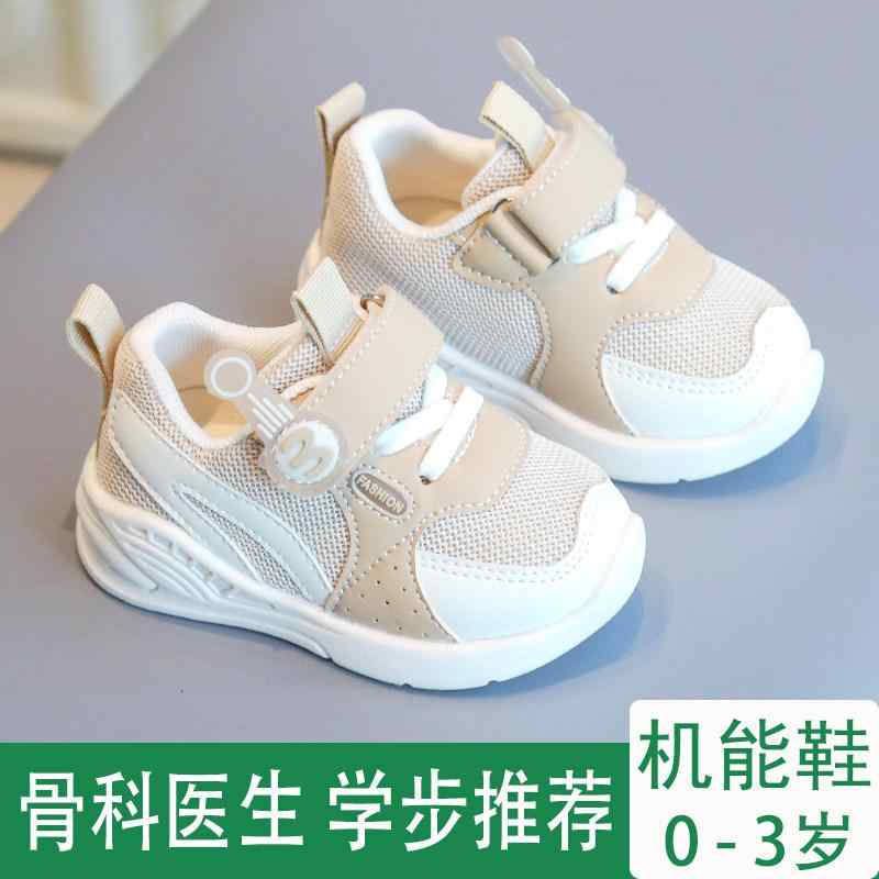 ベビーシューズ キッズ 男の子 女の子 歩き始め 春秋夏季 柔らかい底 通気メッシュ 運動靴 軽量 柔軟 サポート 室内外用 日常使い・対象年齢: 5ヶ月-3歳・機能: 防滑.吸湿排汗・閉合方式: ・サイズ展開: 11.5.12.12.5....