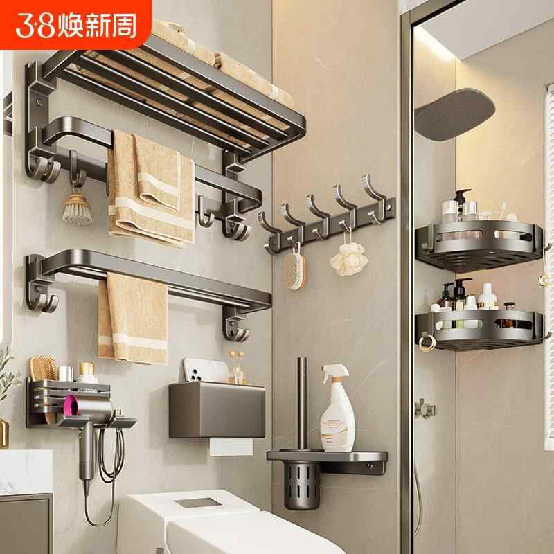 浴室 収納 ラック 穴あけ不要 壁掛け タオル 掛け 一体型 セット 多機能 置物 棚 コンパクト ・スタイル: シンプル・層数: 2層・素材: 太空アルミニウム・設置方法: 穴あけ不要・表面加工: 陽極酸化・タイプ: 折りたたみ可動型・カ...