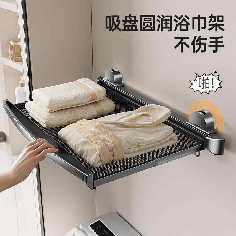 タオルラック 浴室用 吸盤式 伸縮 穴あけ不要 衣服収納 トイレ対応 壁掛け 多機能 防水 コンパクト 収納グッズ・主な素材: アルミニウム合金・設置方式: 吸盤式・カラー展開: グレー.ホワイト・サイズ展開: 47cm.63cm・フック数...