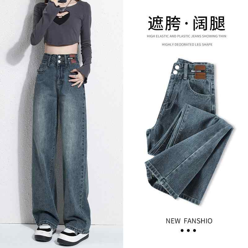 レディース ワイドレッグ デニムパンツ ハイウエスト ストレート ロング丈 春秋 レトロ 小柄対応 カジュアル 普段使い デニム素材 伸縮性 軽量・パンツタイプ: ワイドレッグ・ウエスト: ハイウエスト・丈: ロング・サイズ展開: XS.S...