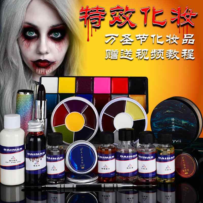 ハロウィン 特殊メイク ツール 材料 ピエロメイク 肌ワックス 腕傷 効果メイク フェイスメイク コスプレ 化粧道具 リアルエフェクト 仮装パーティー用