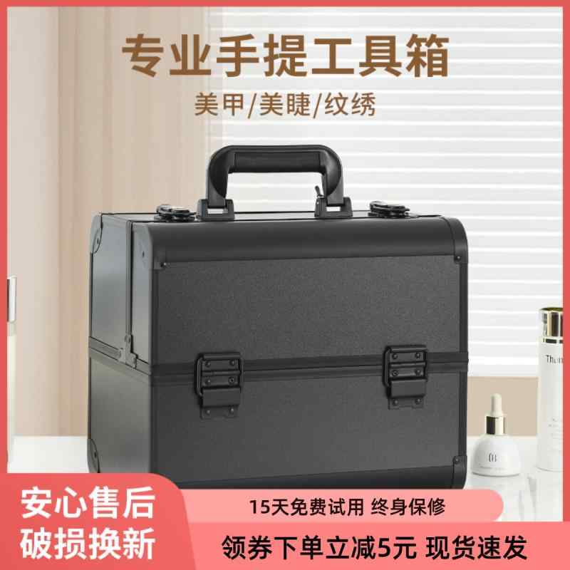 収納ボックス ネイル マツエク ツールケース ポータブル ネイリスト 専用 眉毛タトゥー 化粧道具入れ コンパクト 整理整頓 美容プロ・カテゴリ: 化粧箱・機能: 防水・カラー展開: 黒スエードシングルロック.ピンクスエードダブルロック.黒...