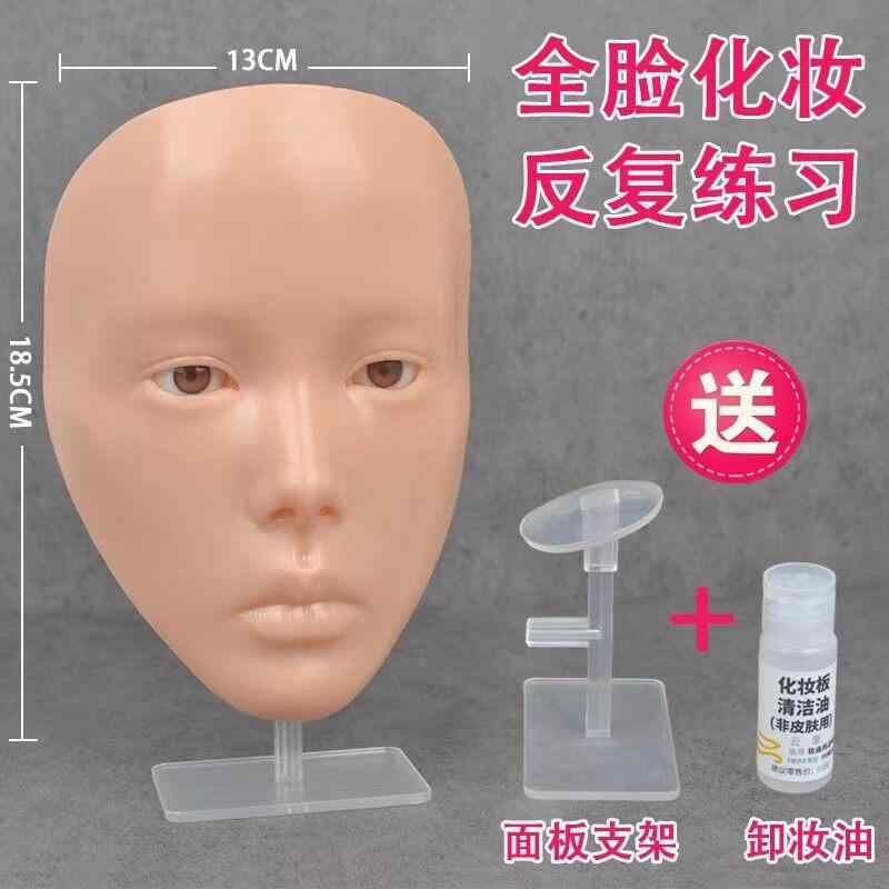 メイク練習用 顔パネル 眉メイク アイメイク テンプレート 初心者向け メイクアップアーティスト用 リアル人工皮革 人顔ヘッド 柔軟素材 トレーニングツール