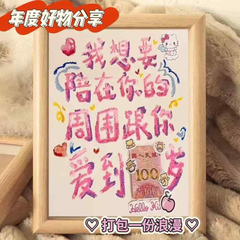フォトフレーム DIY キット 愛のメッセージ 付き ギフト 置物 インテリア デコレーション 記念品 ラブ ・: 画・対象年齢: 6歳以上・対象性別: 男女共通