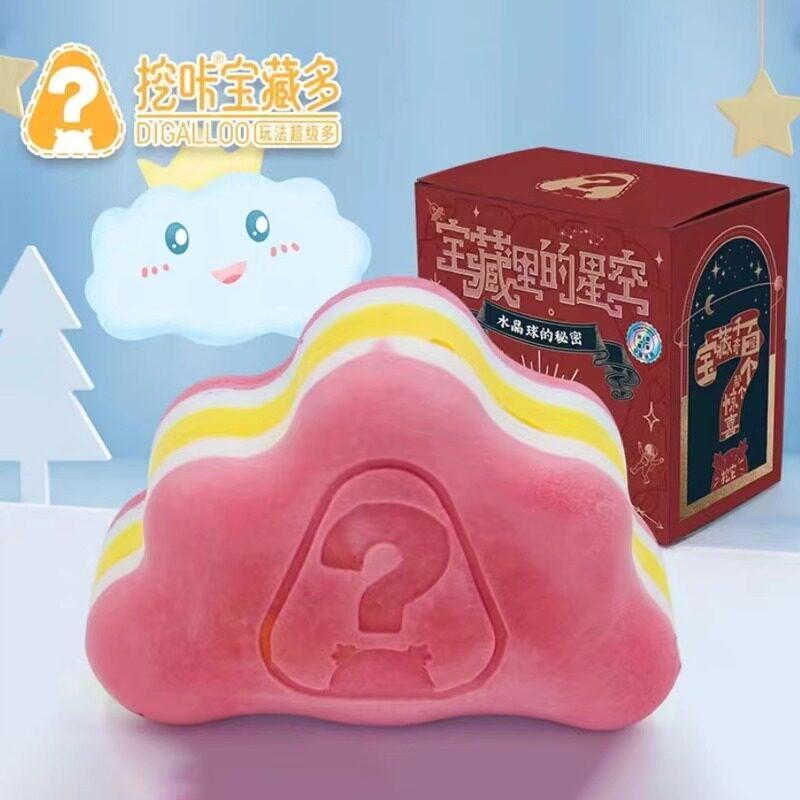 キッズ 恐竜 掘り出し おもちゃ 考古 盲ボックス 宝探し セット 男の子 女の子 玩具 無塵 タイプ 室内 遊び 教育 玩具 発掘 体験 セット・適用年齢: 3歳以上・適用性別: 男女共用