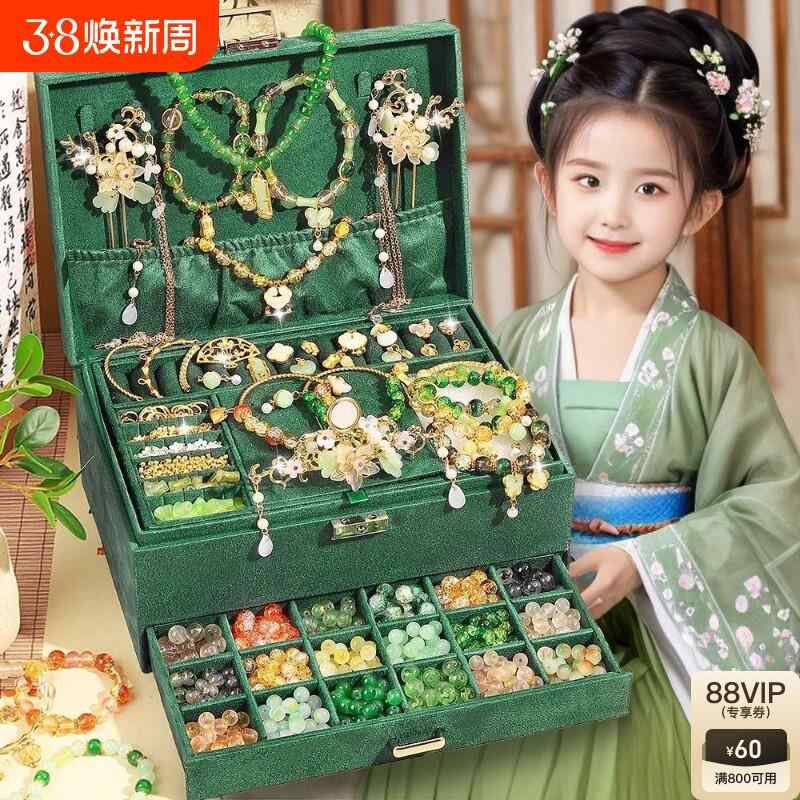 キッズ 女の子用 ビーズ ブレスレット DIY キット 古風 アクセサリー 玩具 創造遊び カラフル パーツ 簡単 組み立て 創造力 育成