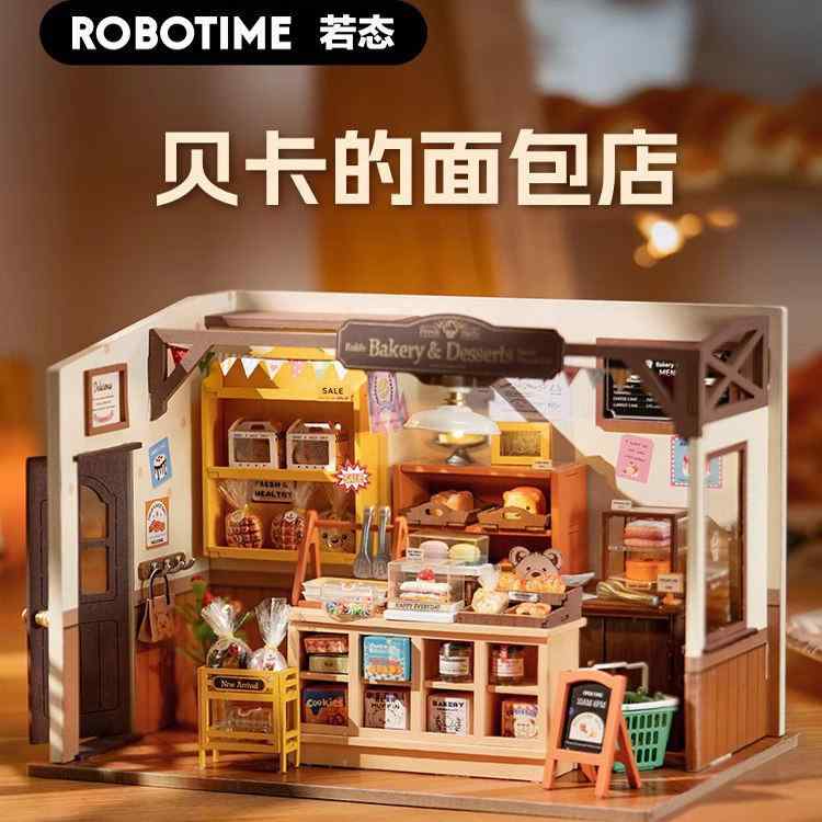 女性用 ミニチュア模型 パン屋さん DIY 小屋 家屋 店舗 ミニ シーン インテリア ディスプレイ かわいい デコレーション 趣味 クラフト・玩具タイプ: 木製模型玩具・パズルタイプ: 立体パズル・素材: 木・対象年齢: 12歳以上・対象...
