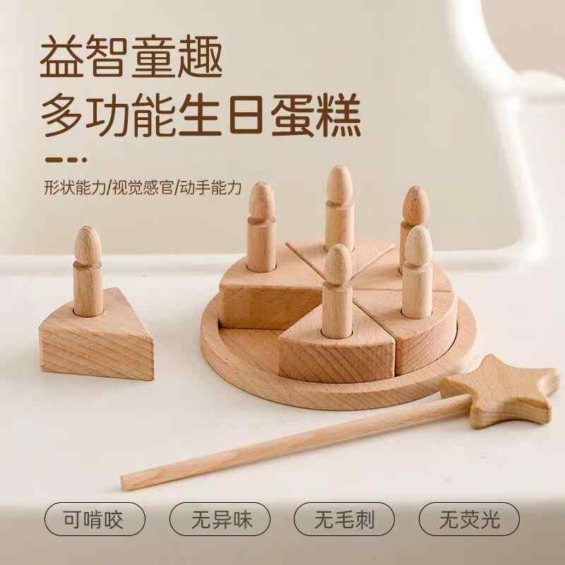 木製 おままごと キッチン 玩具 誕生日ケーキ 型 北欧 インテリア 飾り 素材 無塗装 エコ 子供用 遊び道具 ナチュラル スタイル ホームデコレーション
