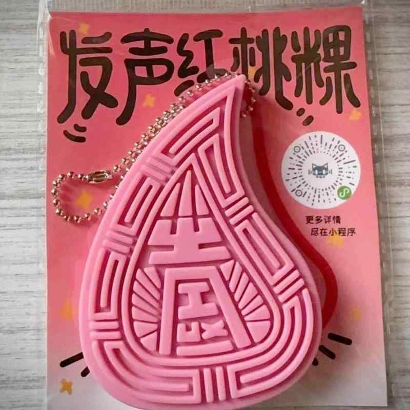 蒸し菓子 桃饅頭 紅桃餅 長寿祈願 縁起物 手土産 贈り物 伝統菓子 柔らか食感 甘味 家族用 祝い事