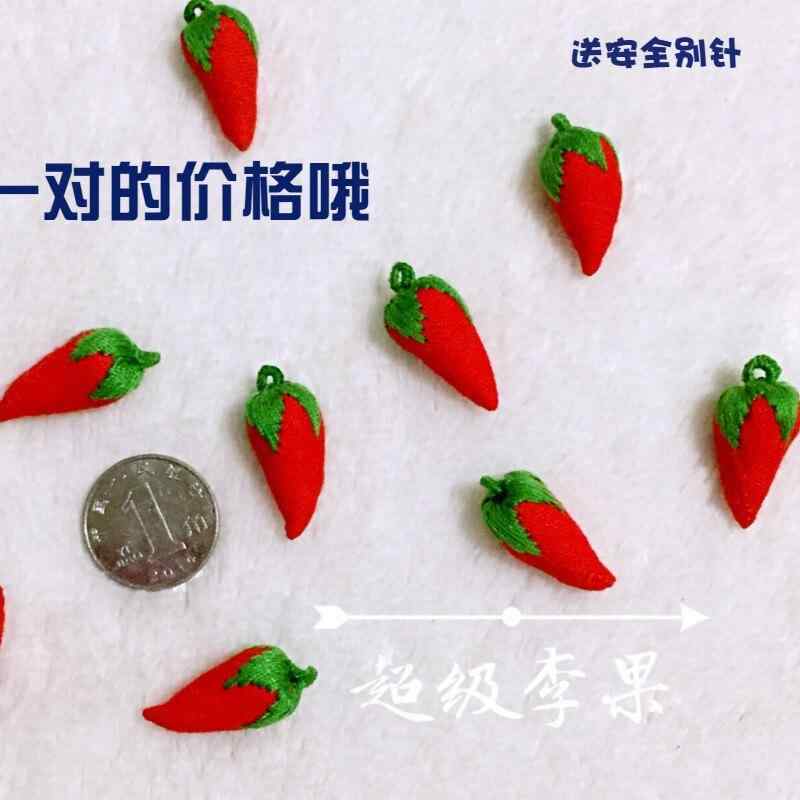 ベビー 胎毛 布 ペンダント いちご りんご 小唐辛子 朱砂 お守り 幸運 アクセサリー かわいい モチーフ キッズ 向け 授乳 記念 ギフト 軽量 柔らかい 素材・カテゴリ: アクセサリー・スタイル: ・状態: ・カラー展開: 朱砂小辣椒...