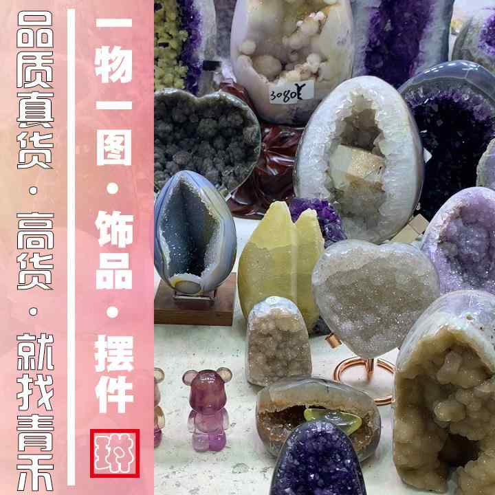 素材 飾り置き物 インテリア雑貨 ナチュラルディスプレイ ホームデコレーション リビングルーム小物 卓上アクセント 自然派インテリア 日常使い シンプル