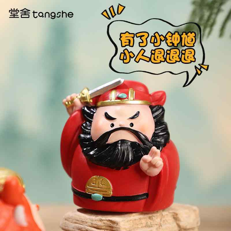 デスク 置物 鐘馗 媽祖 フィギュア かわいい Q版 中国風 幸運 グッズ ストレス 解消 邪気 払い インテリア アイテム オフィス リラックス デコレーション